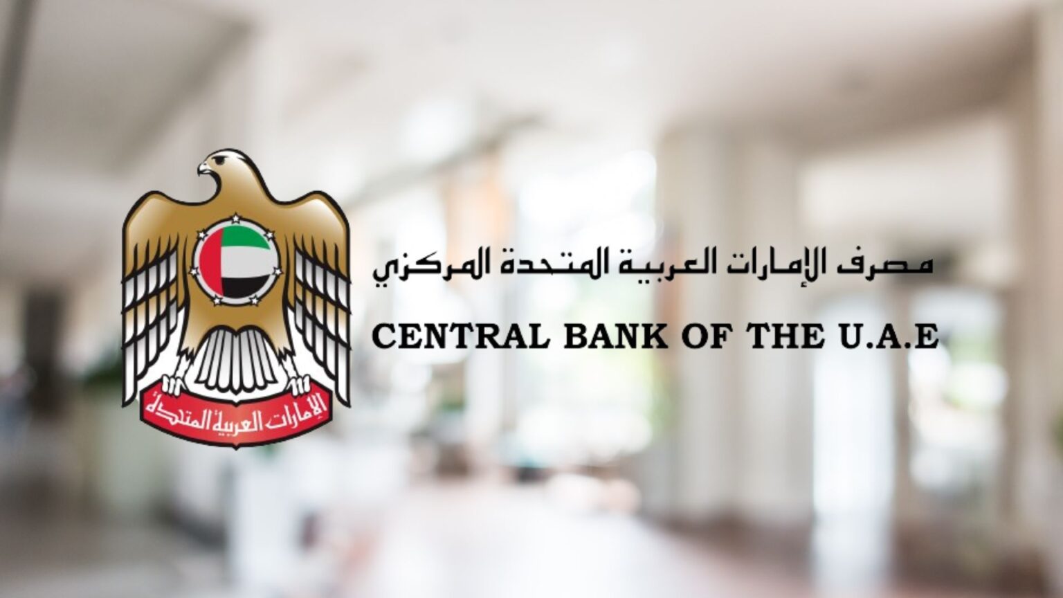 UAE Central Bank Unveils Open Finance Framework to Drive Innovation and ...